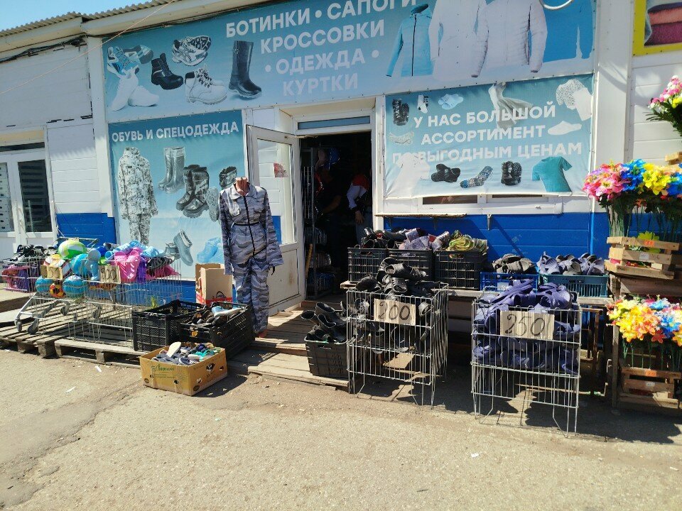 Giyim mağazası Одежда-обувь, Naberejniye Çelny (Yar Çallı), foto