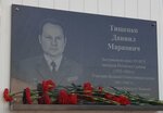 Прокуратура Погарского района (ulitsa Pushkina No:25, rabochiy posyolok Pogar), savcılıklar  Brianskaya oblastından