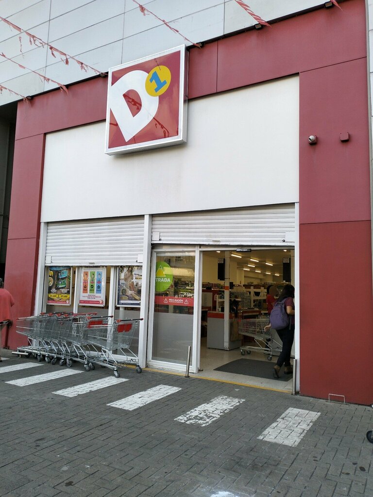 Süpermarket Ara, , foto