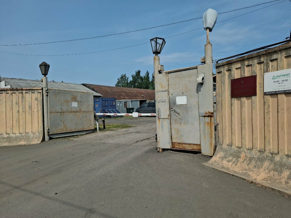 Metal ürün firmaları Мердозер, Saint‑Petersburg, foto