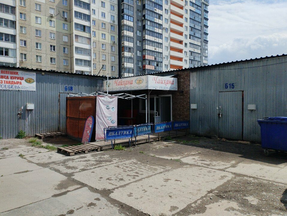 Fast food Чайхана Халяль, Çeliabinsk, foto