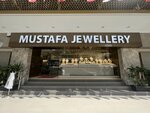 Mustafa Jewellery (Verdun Road, 5), kuyumcular  Singapur'dan