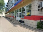Почта России (ulitsa Mira No:36), parsel otomatı  Kirov'dan