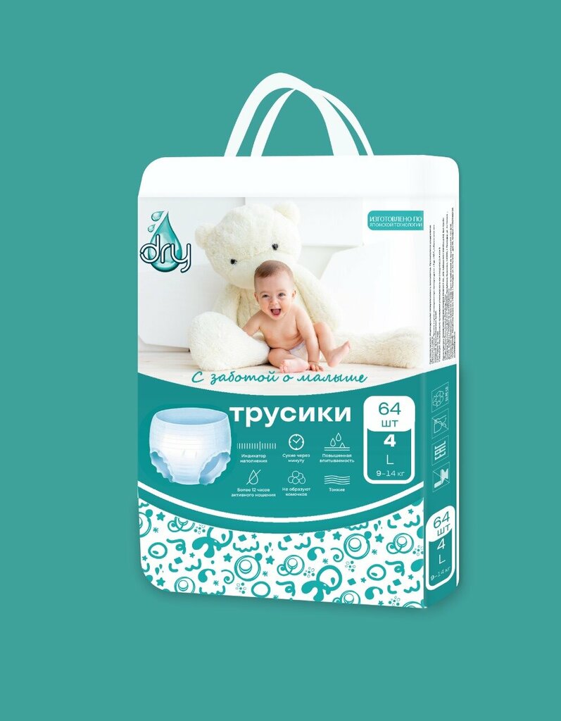 Çocuk ürünü toptancıları Maxi Dry, Pavlodar, foto