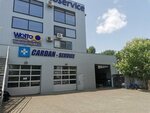 Cardan Service (șoseaua Munceşti No:278), otomobil servisi  Kişinev'den