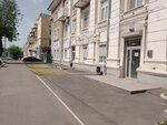 Офис 4 (Pobedy Avenue No:7), rehincilik  Orenburg'dan