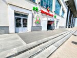 Moya Para (Tsyurupy Street No:97к3), ayakkabı mağazaları  Ufa'dan
