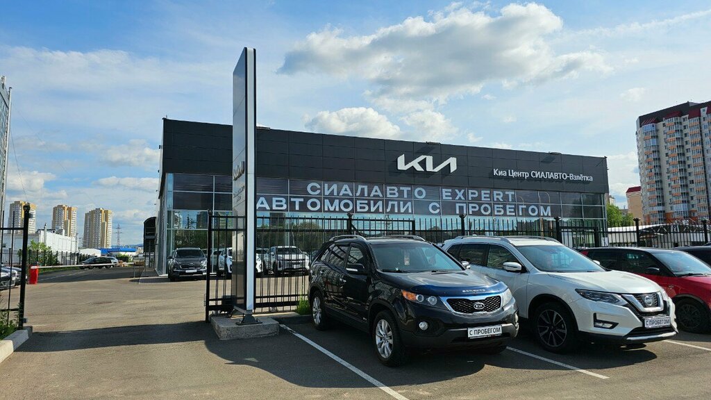 Otomobil satış galerileri Kia-центр Взлётка, Krasnoyarsk, foto