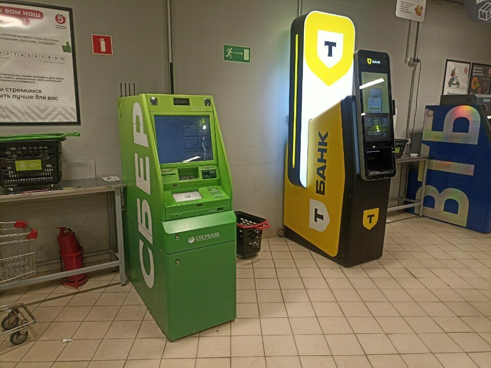 ATM'ler Sberbank, Nijni Tagil, foto