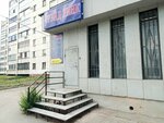 Treyd Link (Novorossiyskaya ulitsa No:122, Chelyabinsk), i̇kinci el eşya satışı  Çeliabinsk'ten