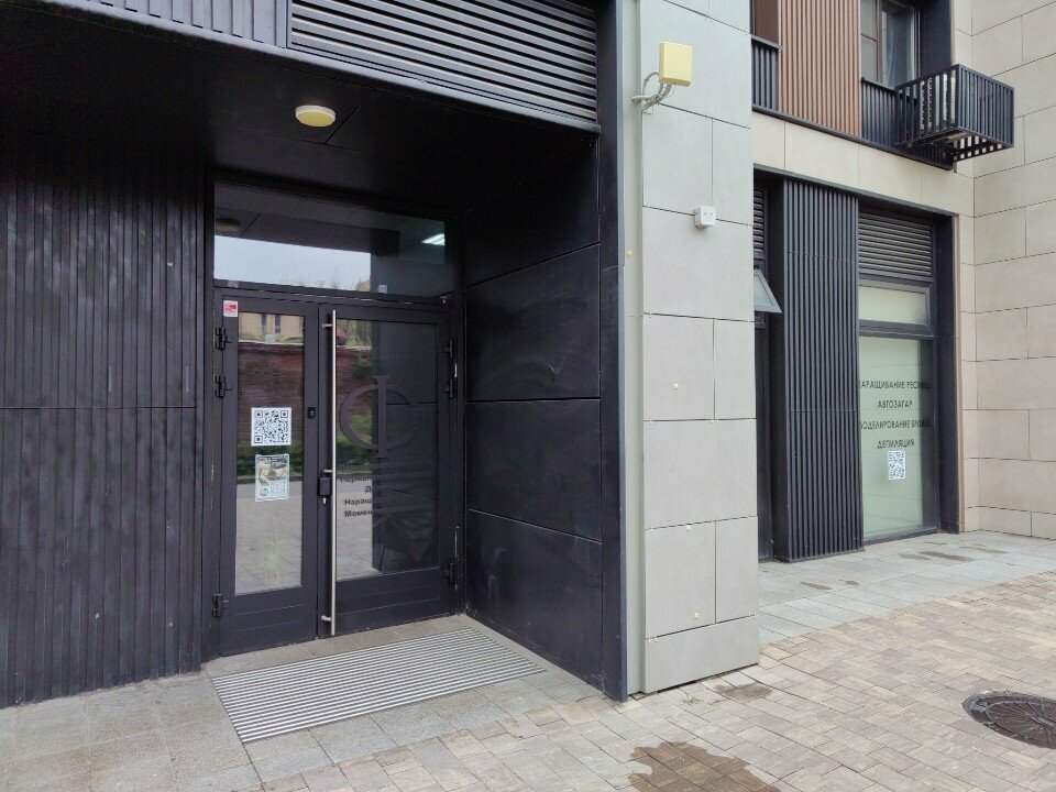 Masaj salonları Массаж Лайф, Moskova, foto