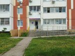 Wildberries (Yakurnova Street No:26), teslimat noktası  Ulyanovsk'tan