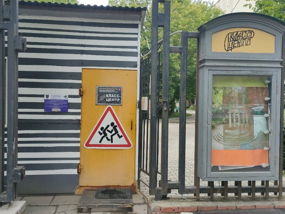 Spor kulüpleri Конь-центр, Moskova, foto
