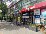Carnprodlux (Dacia Boulevard No:5/4), kasap, şarküteri  Kişinev'den