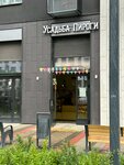 Усадьба Пироги (ulitsa Strelbishche Dinamo No:10), ekmek fırını  Mytişçi'den