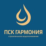 ПСК Гармония (No:28В, derevnya Podmoshye), i̇nşaat makinaları ve ekipmanları  Moskova ve Moskovskaya oblastından