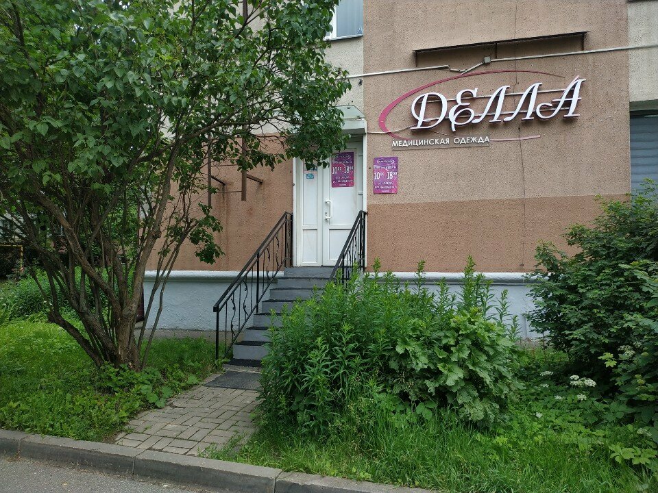 Üniforma üreticileri Medical clothing Della, Vitebsk, foto