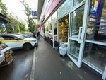 Овощи и фрукты (Putevoy Drive No:14к2), manavlar  Moskova'dan