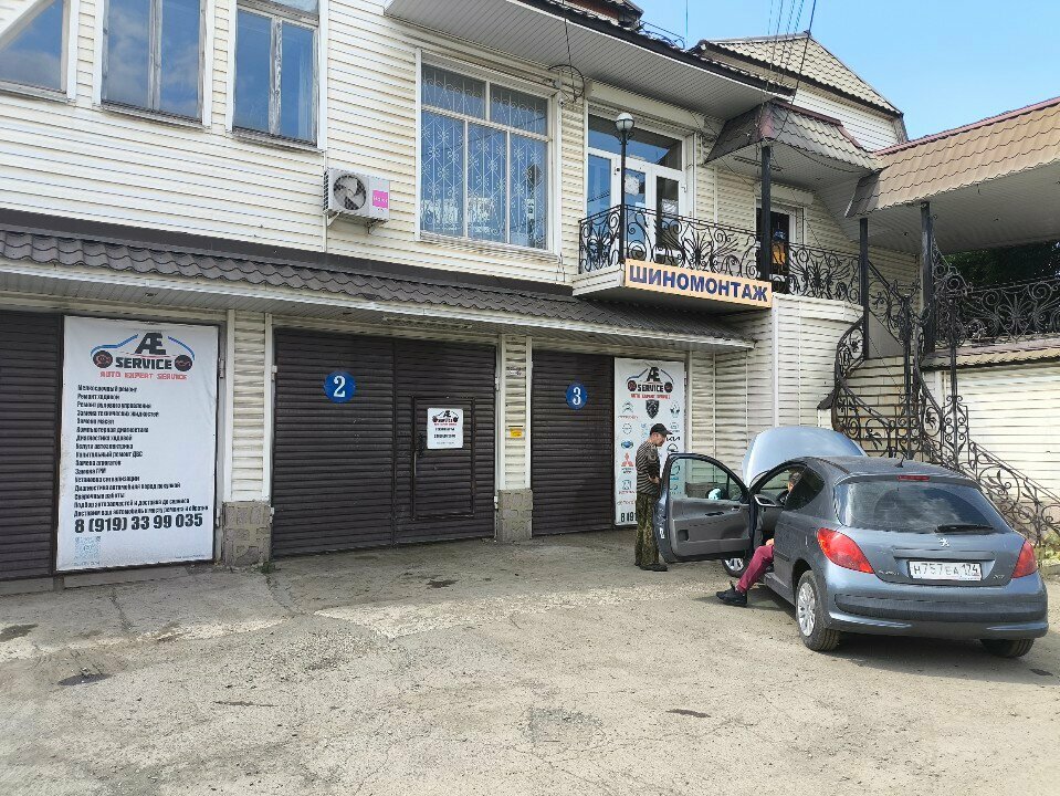 Depo hizmetleri Удобный Склад, Çeliabinsk, foto