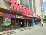Chisteam (Magaz Masanchi Street No:23/6), kuru temizlemeciler  Almatı'dan
