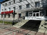 Tsentralny (Komsomolskaya ulitsa No:215), düğün, toplantı salonu  Rubtsovsk'tan