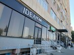 İdeaHome (City of republican subordination Baku, Narimanov district, Ceyhun Hacibеyli Street, 61B), mutfak mobilyaları  Bakü'den