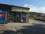 Овощи фрукты (Ali-Gadzhi Akushinskogo Avenue No:81), manavlar  Makhachkala'dan