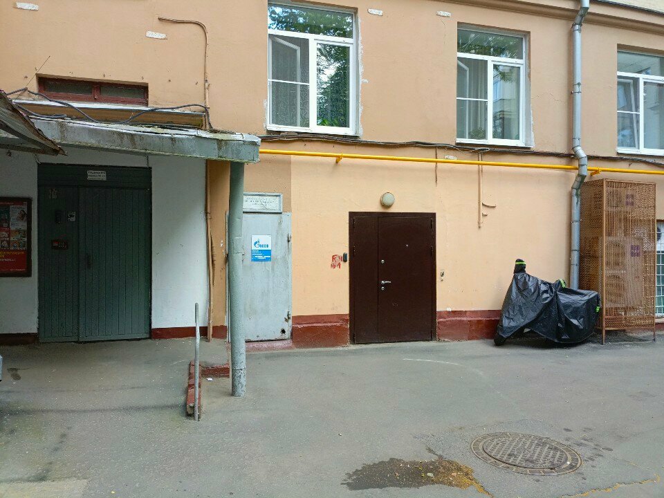 Teslimat noktası Zinbest, Moskova, foto