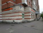 Джилекс (Bukharestskaya Street No:146к1), su, ısıtma, kanalizasyon sistemleri  Saint‑Petersburg'dan