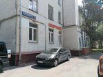 Смешанные единоборства (Ukhtomskaya Street No:11), spor kulüpleri  Moskova'dan