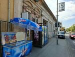 Kod Nikoline Pe (Ulica Preradovićeva No:86, gradsko naselje Petrovaradin, City Settlement of Petrovaradin), market  Güney Backa İlçesi'nden