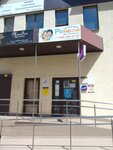 Ателье (ulitsa Repina No:2К), terziler  Krasnodar'dan