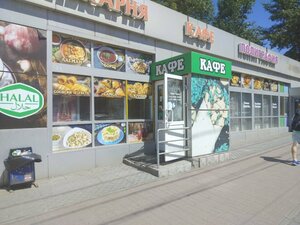 Halal (ulitsa Koshurnikova No:29к1), kafe  Novosibirsk'ten