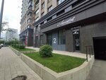 Go Pilates studio (Ladozhskaya Street No:9), fitness kulüpleri  Penza'dan