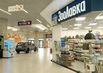 ЗооЛавка (Baranova Street No:87Б), petshop  Izhevsk'ten