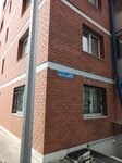 Апартаменты РАС-Апарт (Deputatskaya street No:87/10), otel  Irkutsk'tan