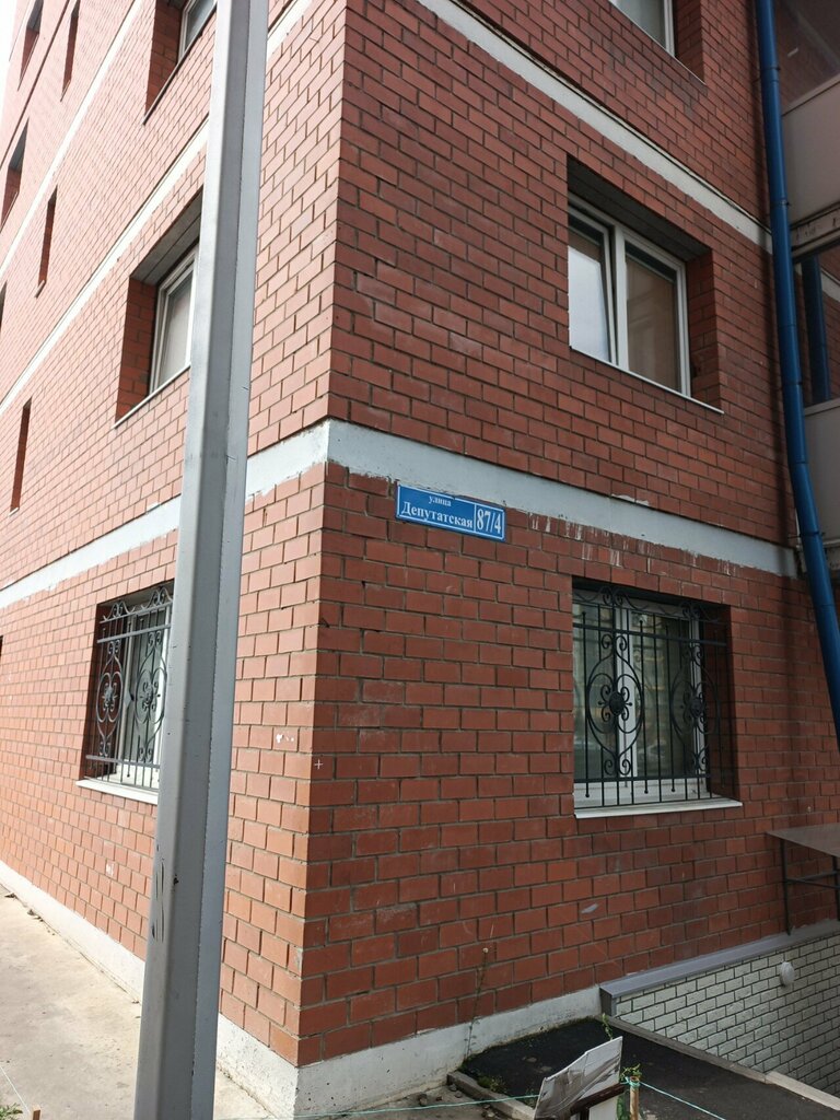 Kısa süreli konaklama Апартаменты РАС-Апарт, Irkutsk, foto