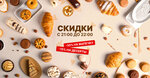 Кулинария 7: 30 (Veteranov Avenue No:73), hazır gıda satan yerler  Saint‑Petersburg'dan