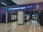 Кино Окко, зал № 2 (Schyolkovskoye Highway No:75, Moscow), sinema salonu  Moskova'dan