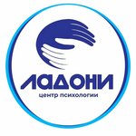Ладони (Yubileynyy Avenue No:8), psikoloji merkezi  Neftekamsk'tan