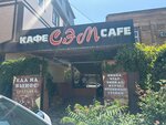 Sem (Komarova Street No:12), kafe  Makhachkala'dan
