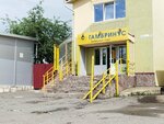 Magazin piva (Sovkhoznaya Street No:104к1), alkollü içecekler  Izhevsk'ten