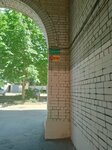 Ip Petrik L. Yu (ulitsa imeni V.I. Chapayeva No:56), terziler  Saratov'dan