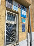 Таркс (Kombinatskaya ulitsa No:1), yönetim ofisi  Novosibirsk'ten