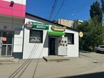 Балаковский фермер (Vokzalnaya ulitsa No:7/2), market  Balakovo'dan