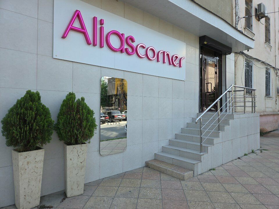 Giyim mağazası Alias Corner, Makhachkala, foto