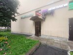 V-Klinik (13th Vasilyevskogo Ostrova Line No:36), epilasyon  Saint‑Petersburg'dan