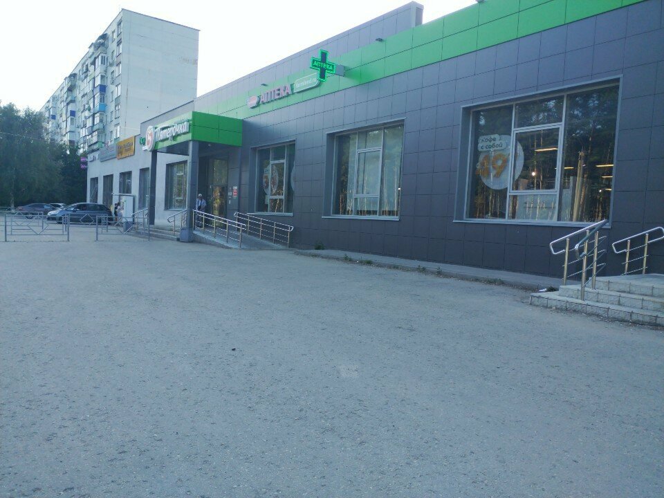 Hazır yemek teslim servisleri Вкус Сим, Syzran, foto