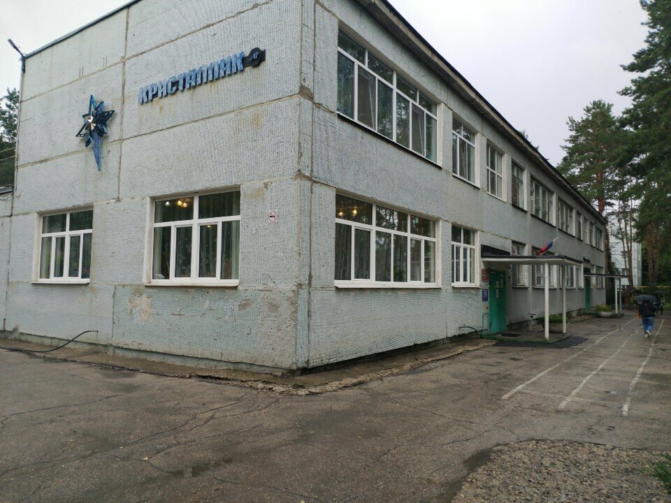 Anaokulları Gbou SOSh № 10 g. Syzran, Syzran, foto