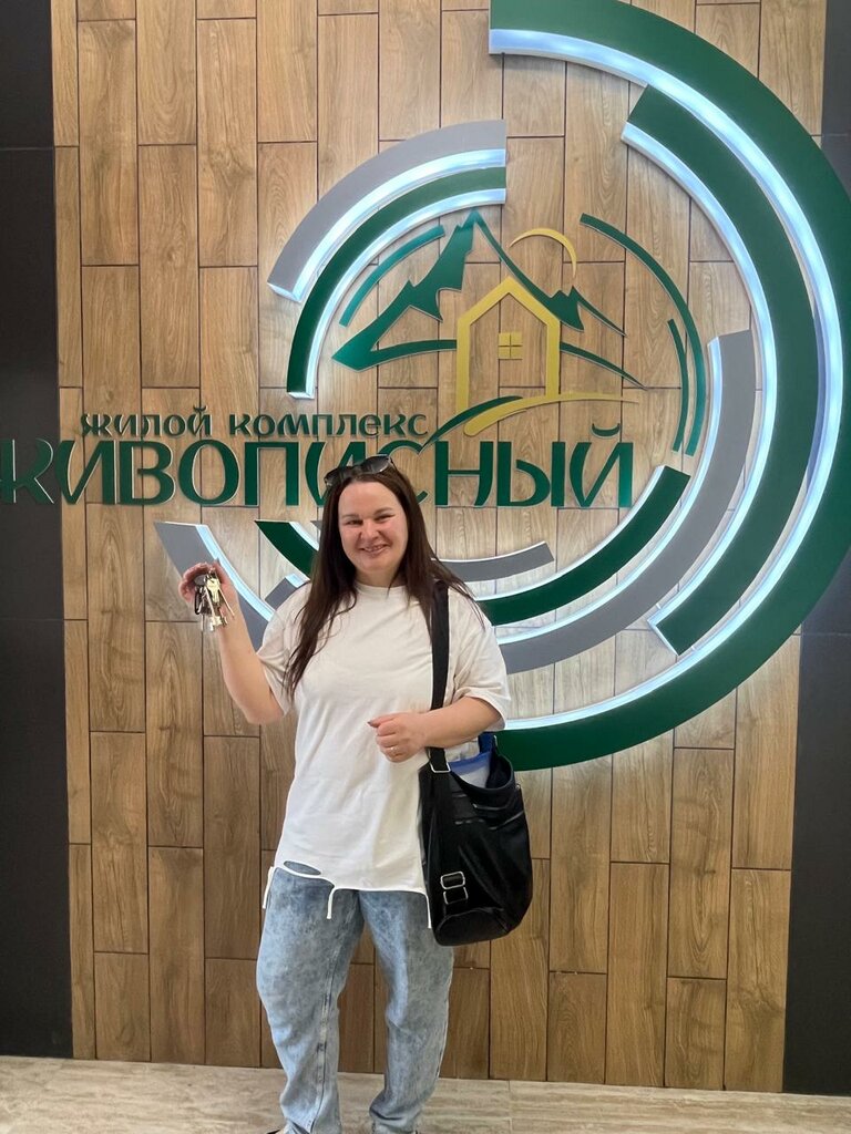 Emlak ofisi Жилищный центр, Pyatigorsk, foto
